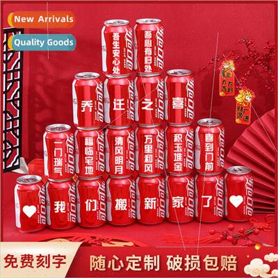 Coke exclusive cans housewarming new home decoration decorat
