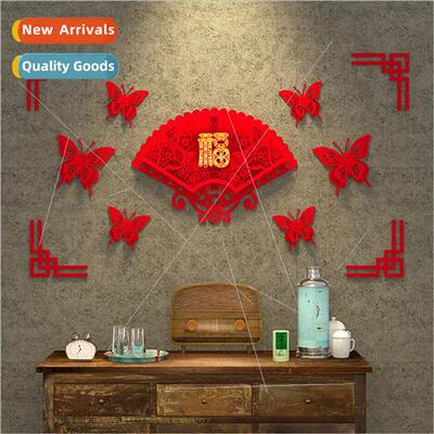 2024 blessing decorative New Year Eve layout living room win