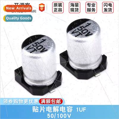 SMD Aluminum Electrolytic Capacor 1UF 50V 100V 4*5.4mm SMD E