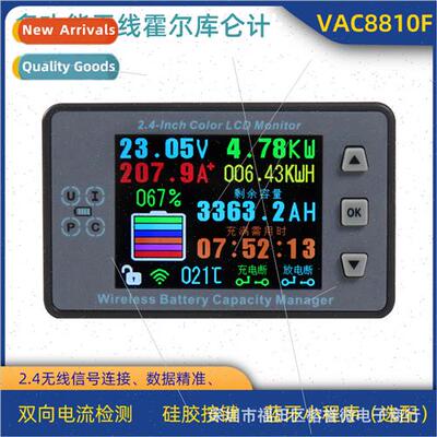 VAC8810F 2.4 inch color screen wireless battery voltage curr