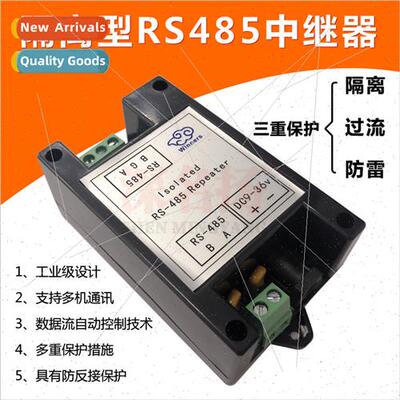 Industrial Grade Permance 485 Optical Isolator RS485 Repeate