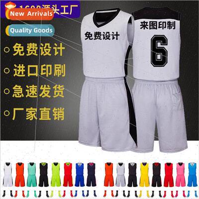 Basketball Jerseys Adult Match Student Training Unims Printe