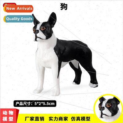 solid dog animal toys wildlife model Boston terrier bulldog