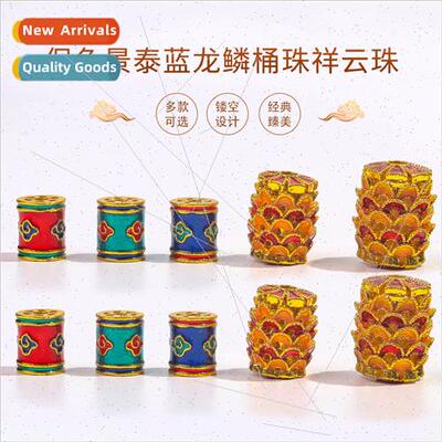 Color  hollow dragon scale barrel beads auspicious cloud bea