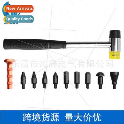 Multifunctional Hammer Removable Double Head Installation Ha