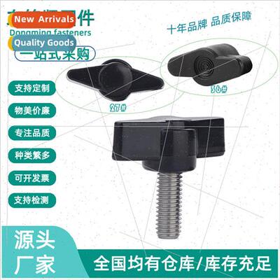 304 one word hscrews Z-shaped handle screws plastic head pla