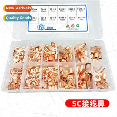 AWG Purple Copper Bare Color 170pcs Packed sc Peephole Coppe