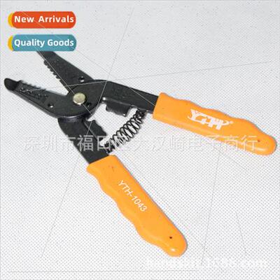 High-grade precision wire stripping pliers YTH-1043 electric