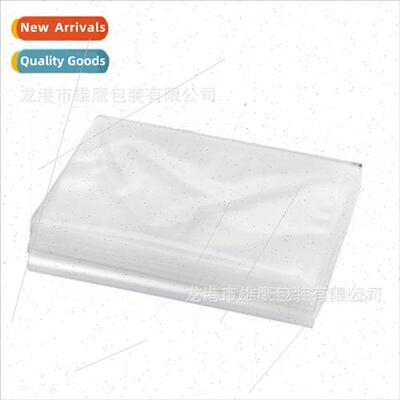 25*35 pcs Bag 2000pcs Textured Vacuum Bag Seven layers co-ex