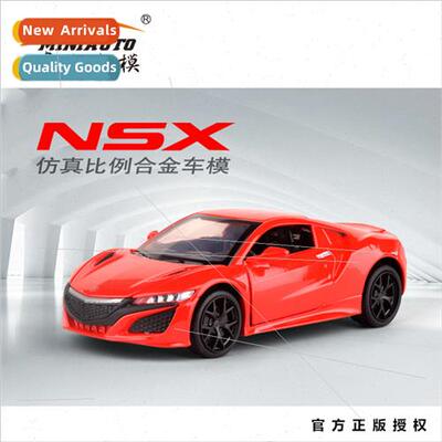 1:32 Acura NSX sports car alloy model children sound light b