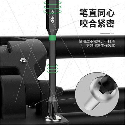 B tungsten steel strong magnetic circle electric screwdriver
