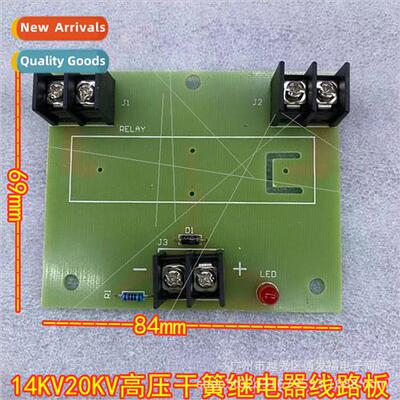 14KV 20KV High Voltage Relay Circu Boards