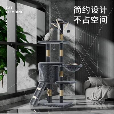 Cat Climbing Shelf Cat Nest All-in-One Cat Scratching Board