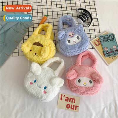 Japan cute yugui dog girl new plush doll handbag sweetheart