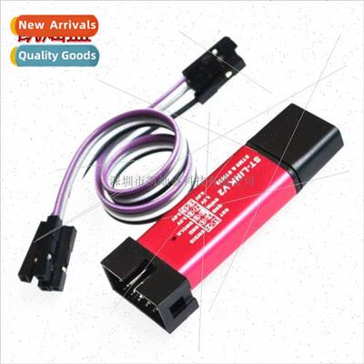 ST-LINK V2 STM8 STM32 emulator programmer stlink downloader