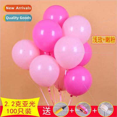 Decoration Wedding decoration Arch balloon thickened 10 inch