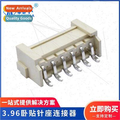 3.96mm Pch Horizontal Chip Header Connector Multi-Specificat