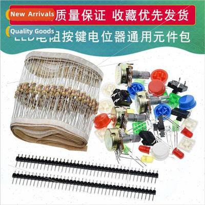 LED Universal Parts Kit Resistor Keypad Component Kit Experi