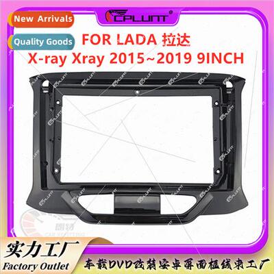 Android screen panel rack适用LADA Lada Xray car DVD center c
