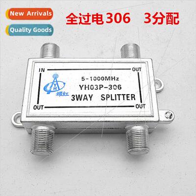 Digal TV Full Overdrive 3 Distribution 306 Branches Home Bra