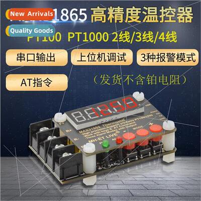 MAX31865 isolated temperature collector module PT100 serial