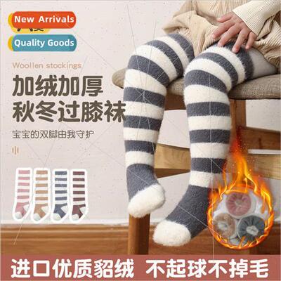 Baby stockings fall and winter padded thickened knee socks m