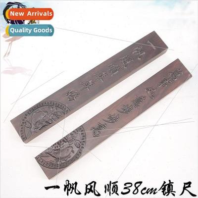 Scholar room asures mahogany black catalpa wood relief ruler