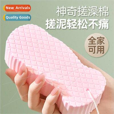 Bath sponge soft mud rubbing bath towel baby children bath t