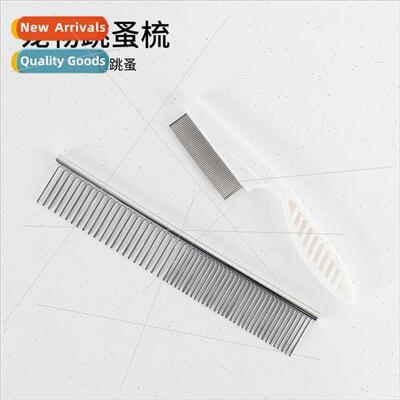 New pet comb cat comb dog comb de-fluffing hair massage row