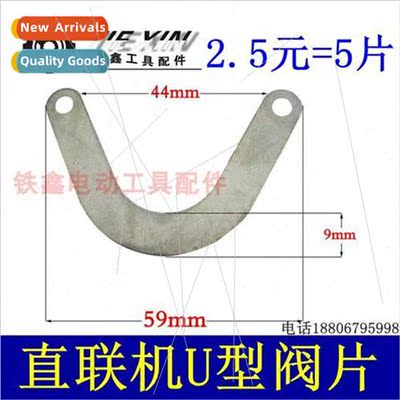 Air compressor Air compressor U-valve plate Air pump U-valve