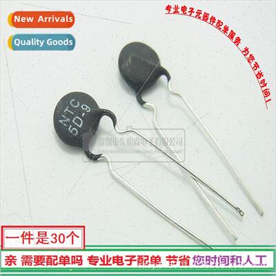 Thermistor NTC5D-9 Black 5D-9 Inline