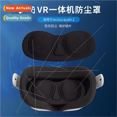 适用use with Oculus Quest 2 Pico neo3 Lens Mask VR All-in-On