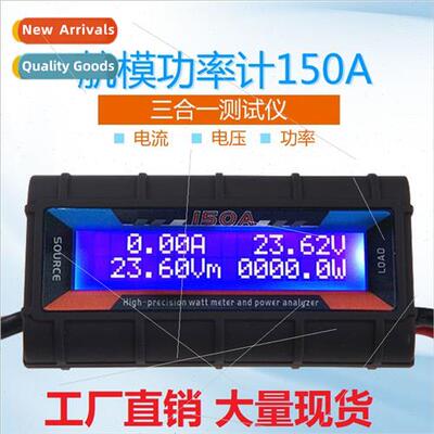 Model Power Meter Voltage Current Power Tester 150/130A High