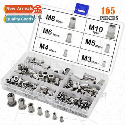 165PCS Stainless Steel Flat Head Vertical Rivet Nuts Box Set