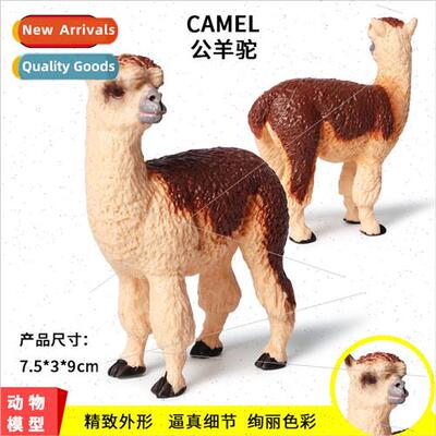 Wild animals solid static model ram alpaca grass mud horse p