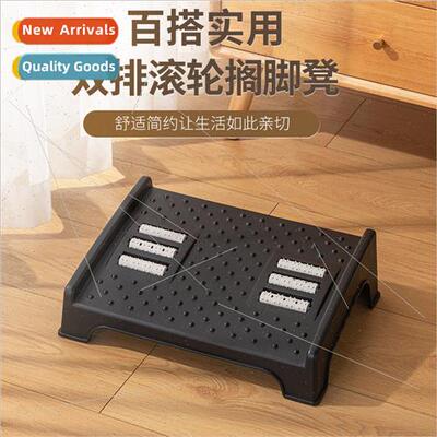 Footstool home office piano under table footstool double row