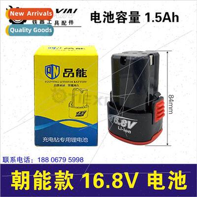 thium-ion drill battery 4 batteries Chaoneng model 16.8V bat