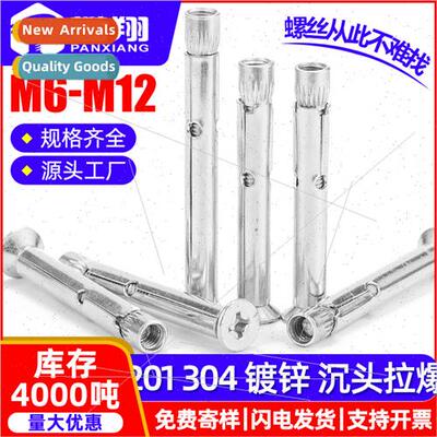 201 304 cross flat head internal expansion screw explosion p