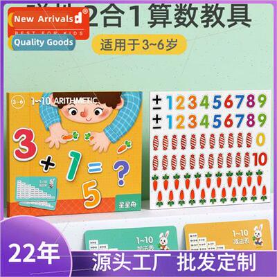 Children ten grid array learning arhmetic addion subtraction