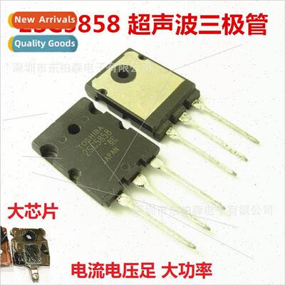 2SC5858 2SC5859 15K 20K Ultrasonic Triode TO3PL High Power T