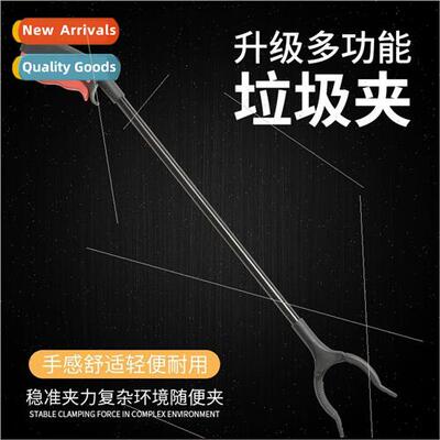 Trash clamp sanation pliers sanation workers outdoor long ha