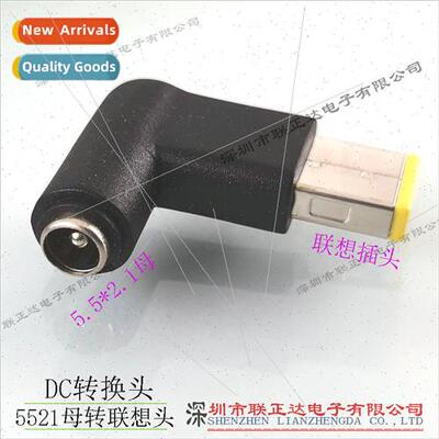 Lenovo Power Plug Converter Head DC5.5*2.1 to Lenovo Square