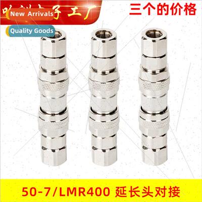 RG8 U Feeder N Male 7D-FB SYWV50-7 LMR400 GPS Feeder Connect