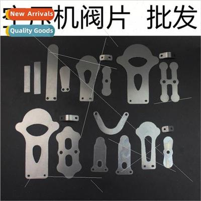 Bama air compressor valve plate U-shaped shrapnel small air