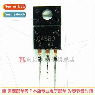 2SC4550 High Speed Swching Triode N-Channel 100V7A BrNew