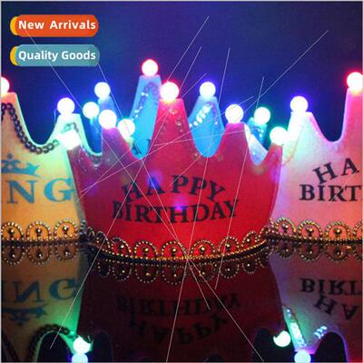 Children birthday light-up hat upgraded LED lights party hat