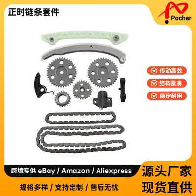 TimingChainKit适用于2005-2011Ford2.0LCJ5Z-6K254-B