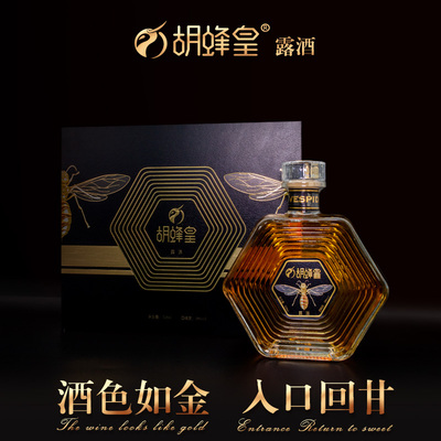 胡蜂皇露酒醇厚甘香520ML38%