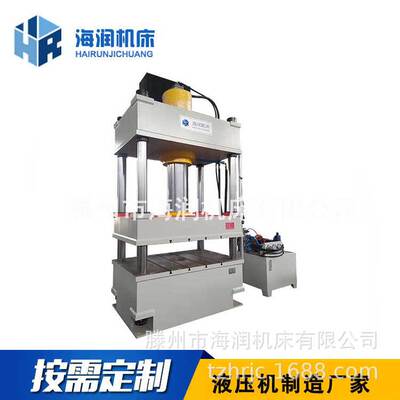 液压机315T    不锈钢水箱冲压液压机  BMC模压液压机