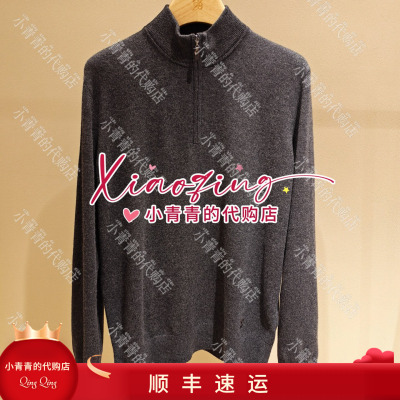 商场同款2026秋冬款C1267A001 男套衫2390